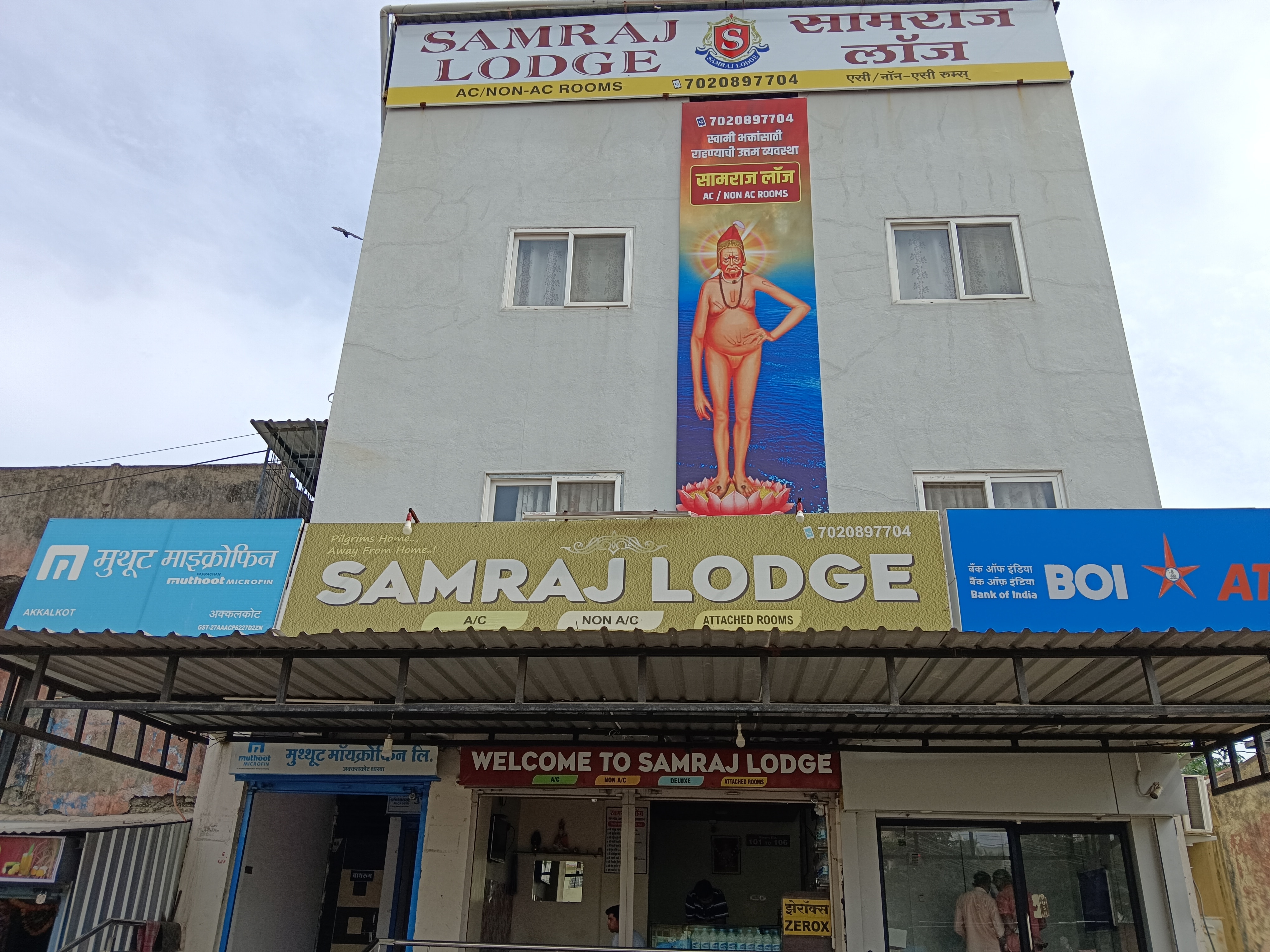 Samraj Lodge Akkalkot Akkalkot - Reviews, Photos & Offer
