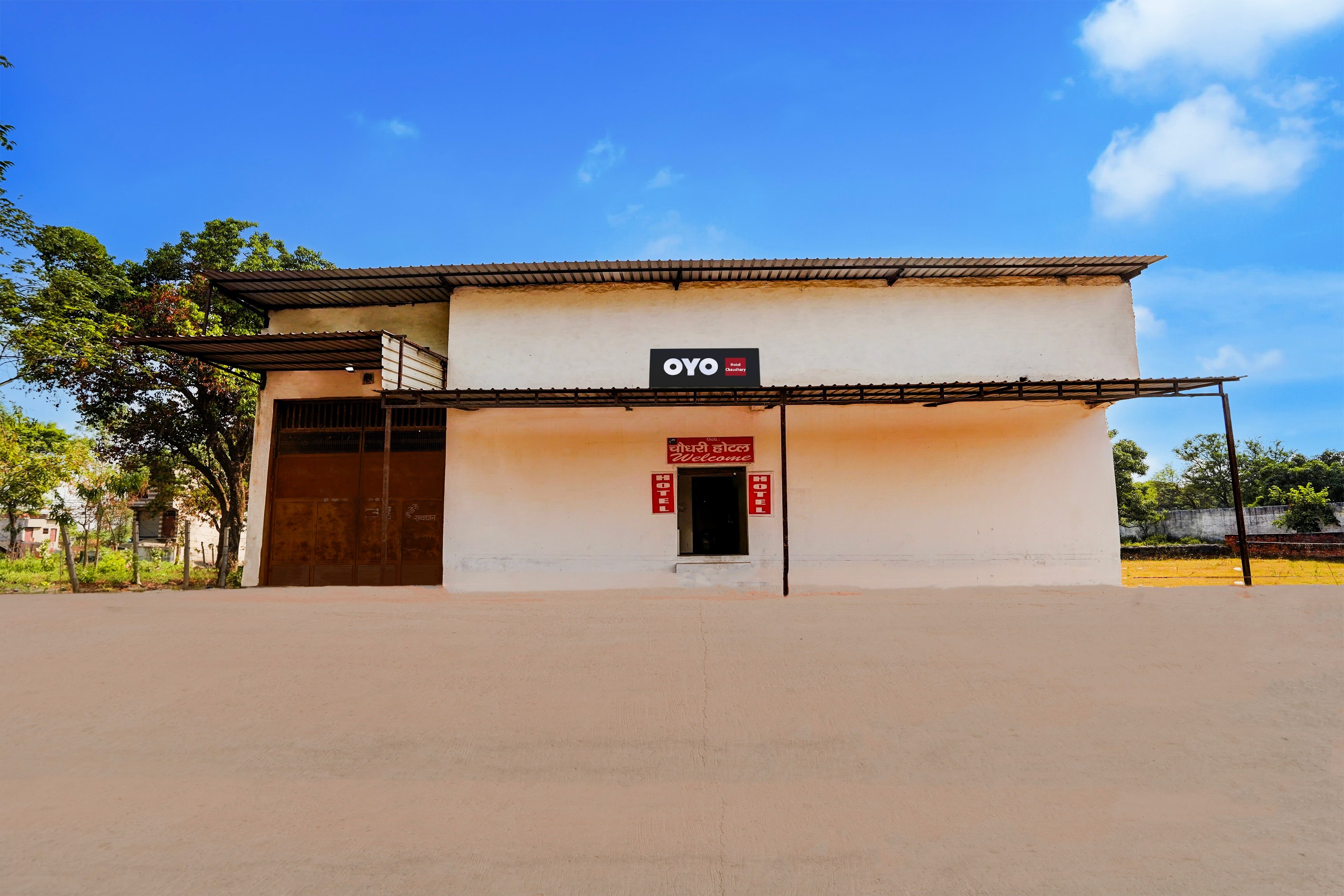 Hotel O Chaudhary Hotel 𝗕𝗢𝗢𝗞 Atrauli Hotel