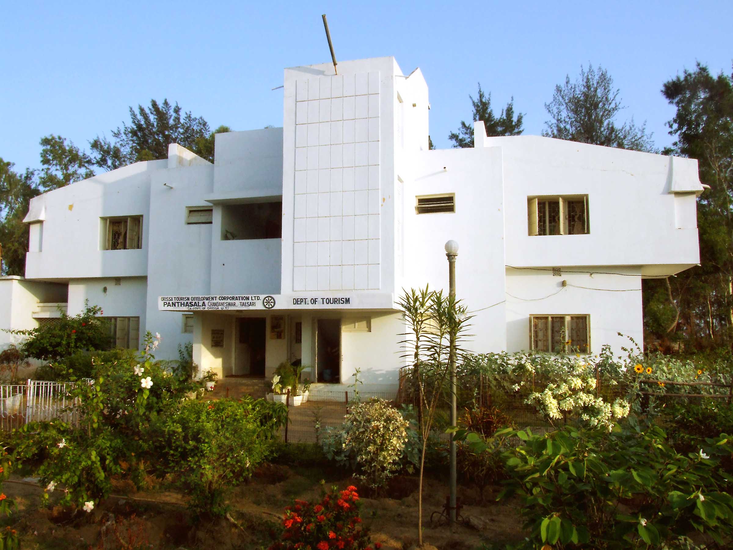 OTDC Panthasala Chandaneswar Hotel Balasore - Reviews, Photos & Offer