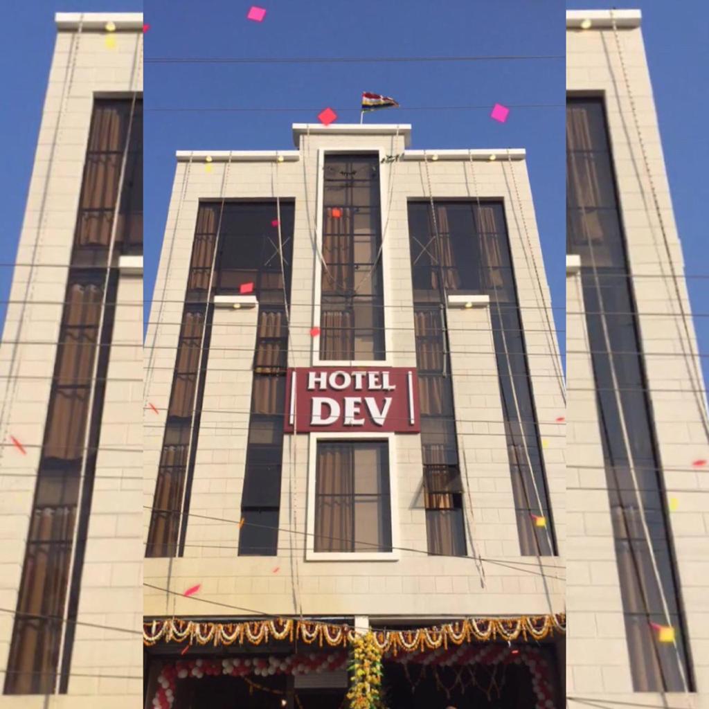 Hotel Dev Residency Dhar - Reviews, Photos & Offer