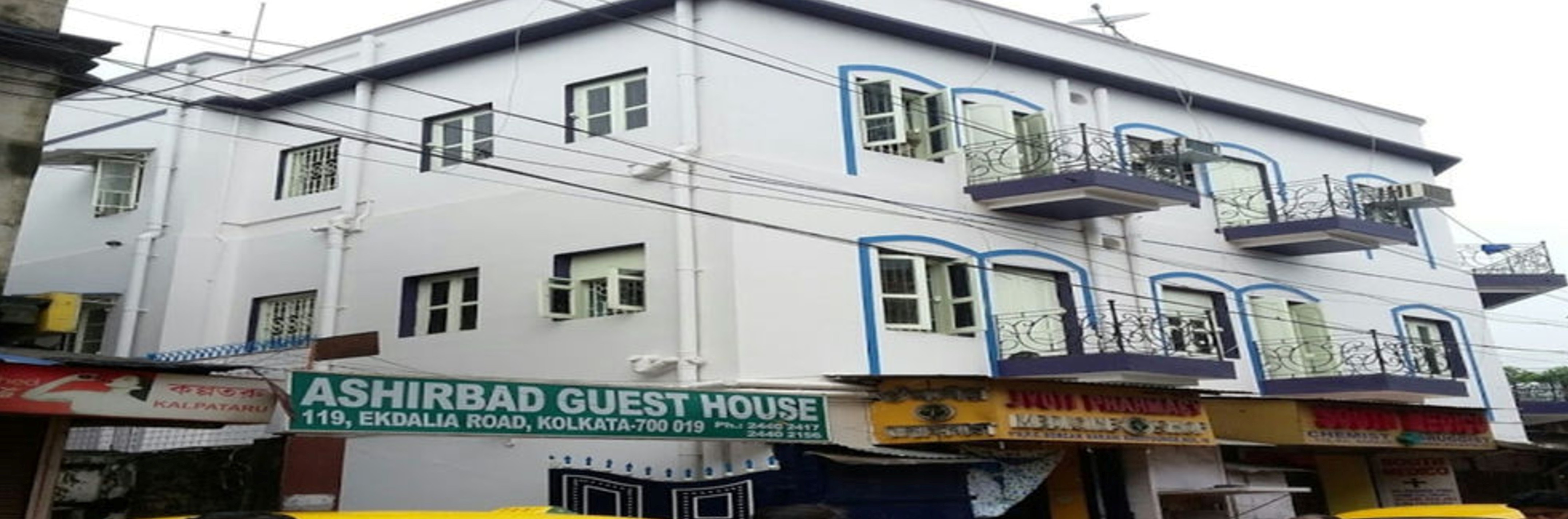 Rooms of ASHIRBAD GUEST HOUSE in Gariahat - Apart-hotel in Kolkata