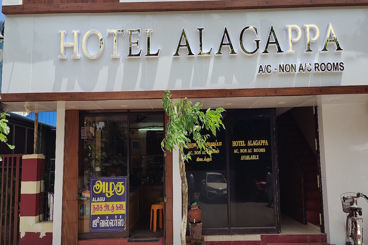 Hotel Alagappa 𝗕𝗢𝗢𝗞 Kumbakonam Hotel