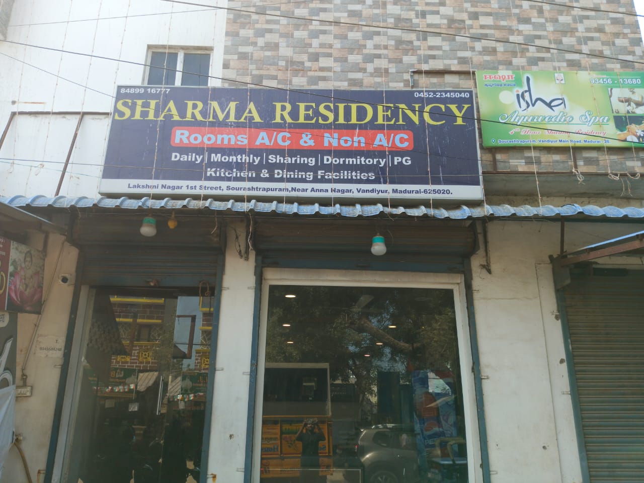 Photos of SHARMA RESIDENCY - Hotel in Madurai