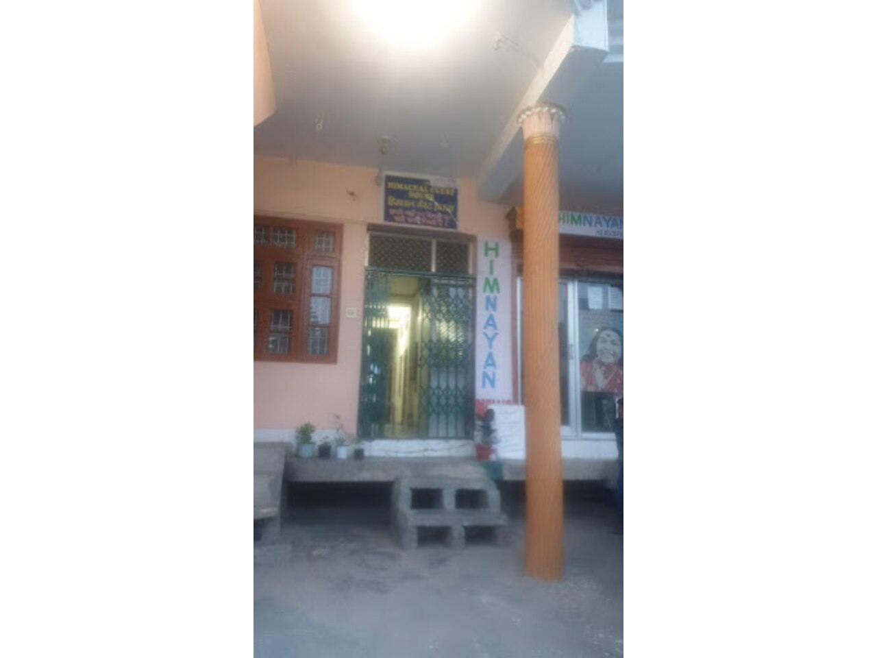 Himachal Guest House 𝗕𝗢𝗢𝗞 Nalagarh Motel