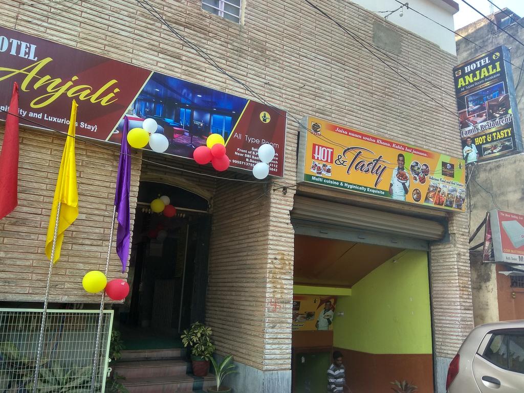 Hotel Anjali Deoghar - Reviews, Photos & Offer
