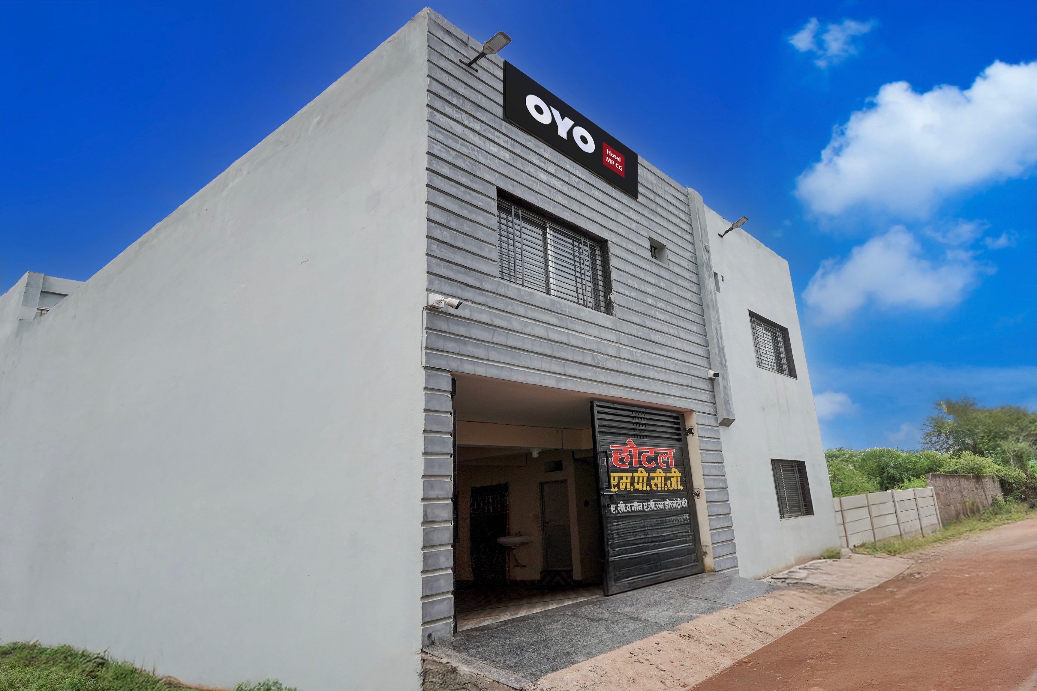 Rooms of SPOT ON Hotel Mp Cg - Hotel in Raipur, Chhattisgarh