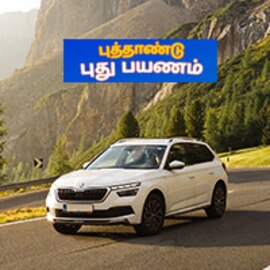 GoCar Offers in Apr 2024 : Discount Coupons & Deals on GoCar Booking ...