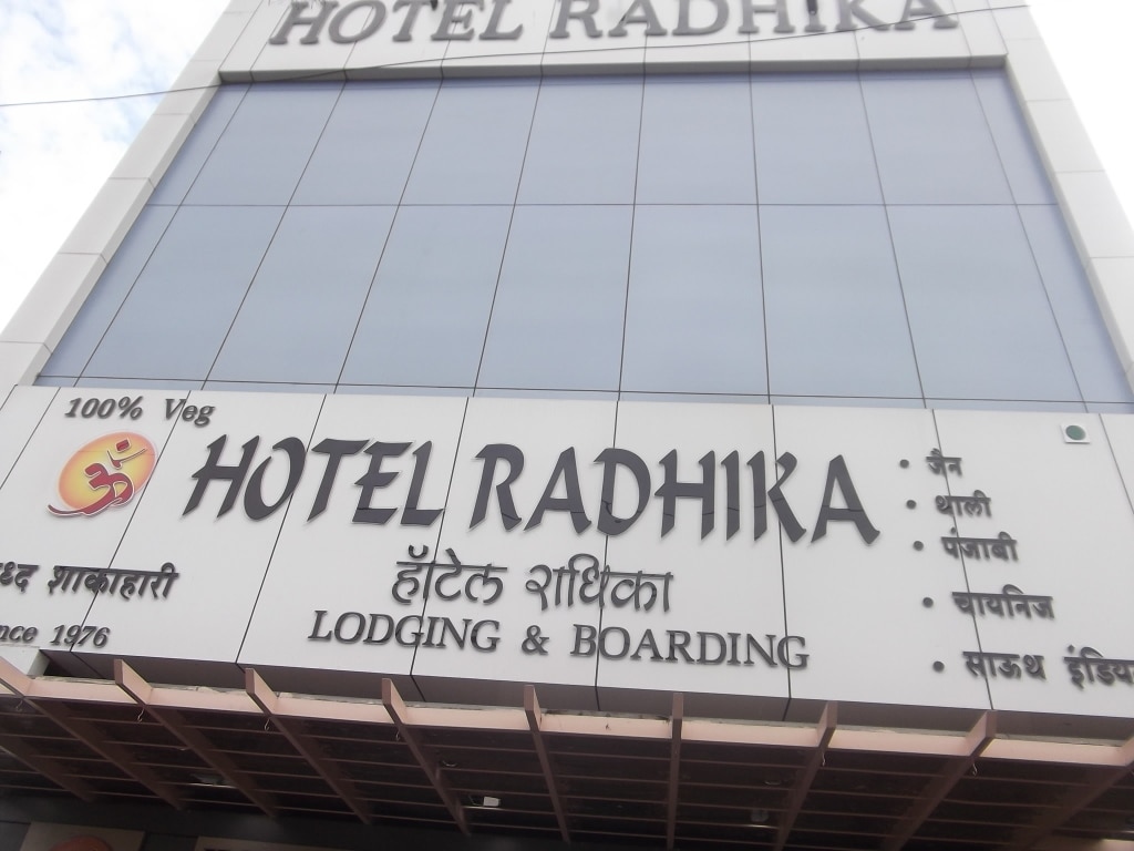 Hotel Radhika Nashik - Reviews, Photos & Offer